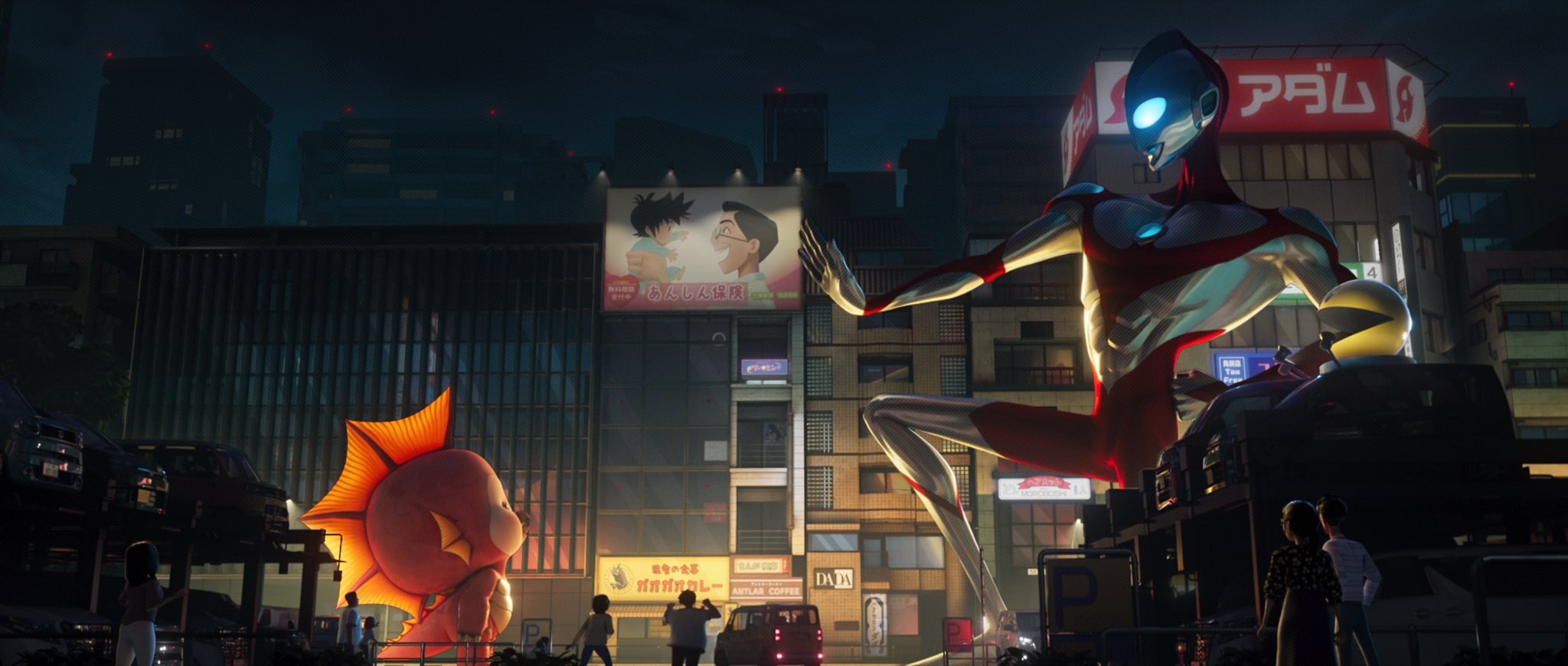 'Ultraman: Rising' - A Heroic Saga Unfolds in Netflix's Teaser Trailer ...